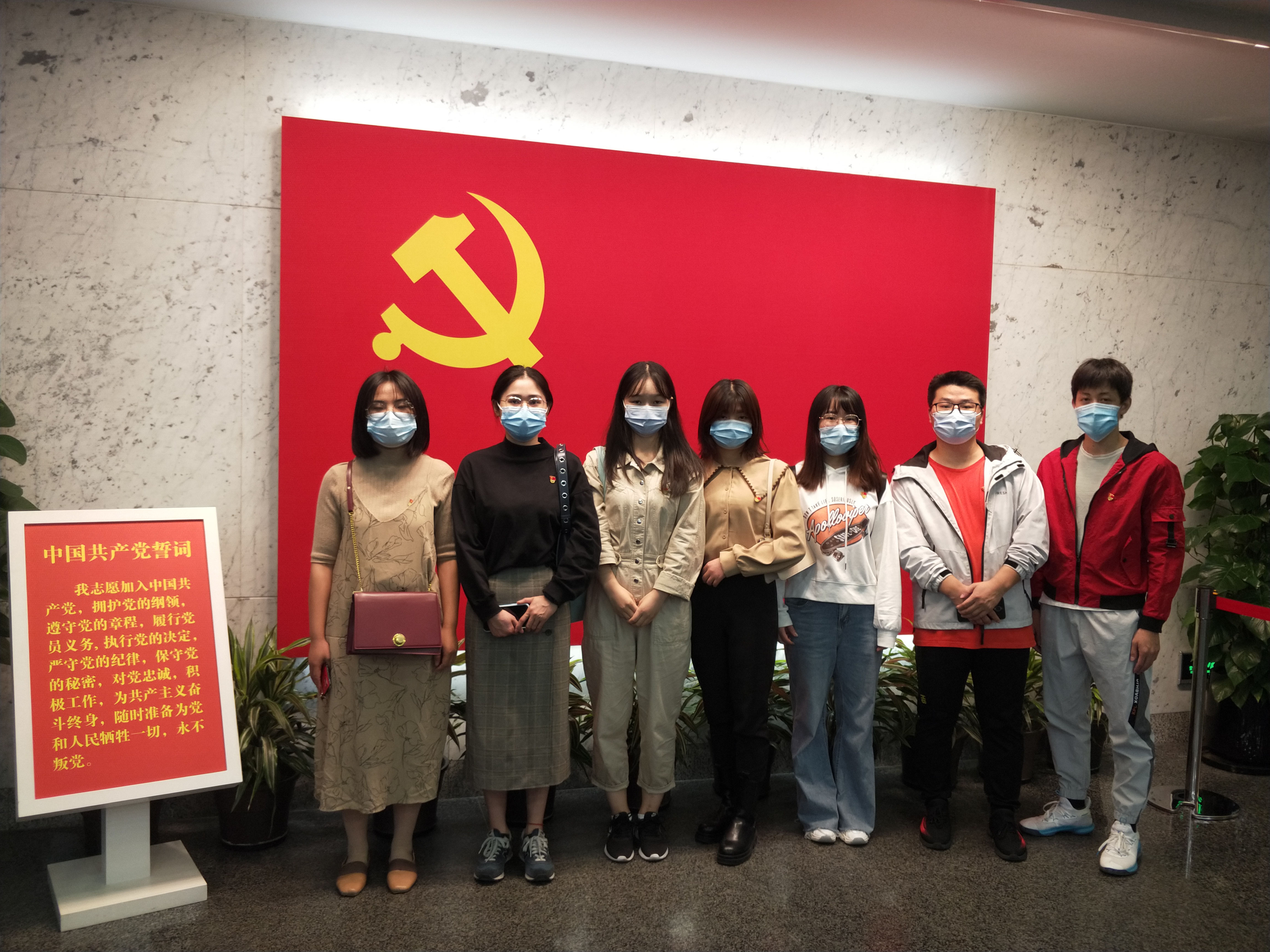 数理学院研究生19级第一党支部举行专题学习会